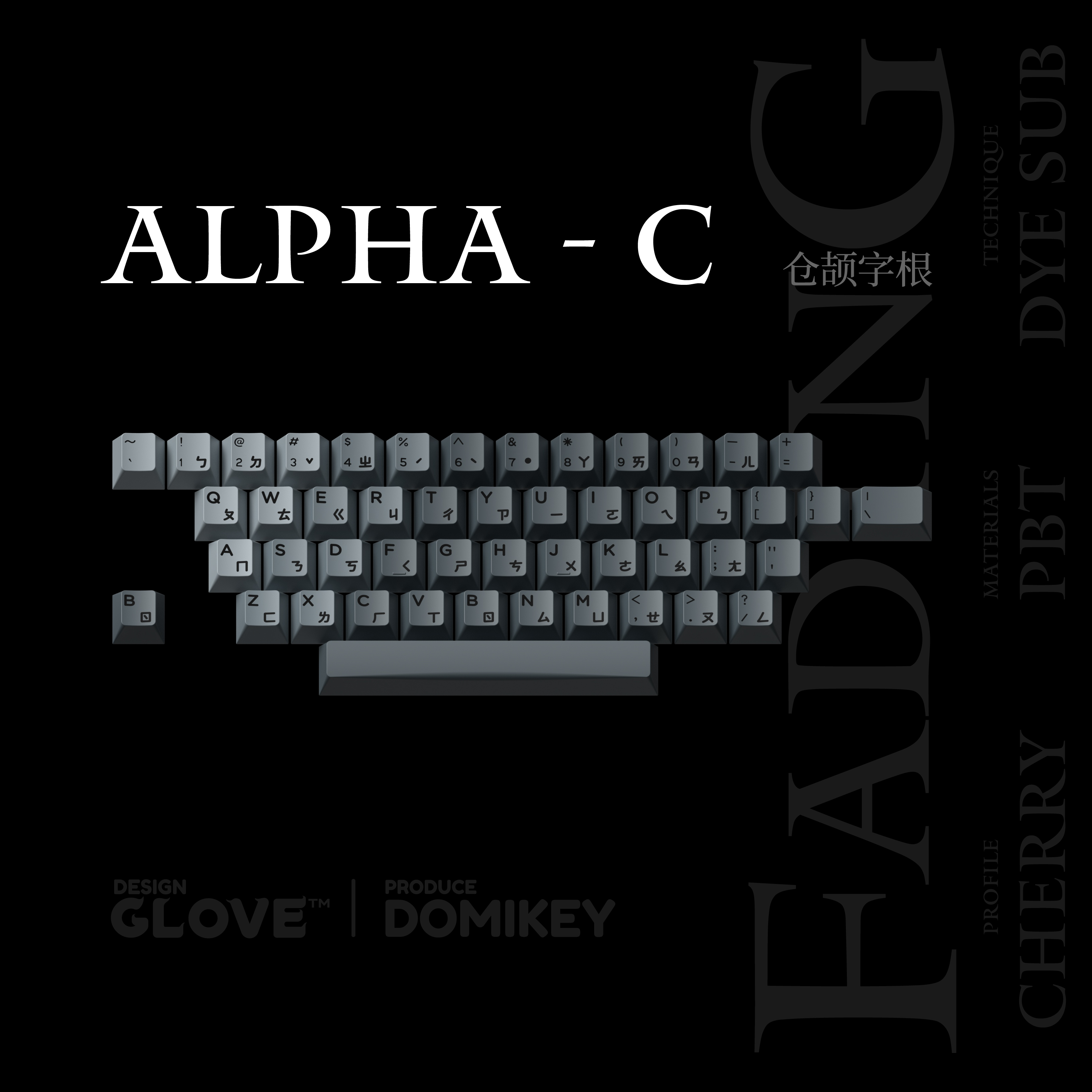 Domikey Fading - zFrontier 装备前线