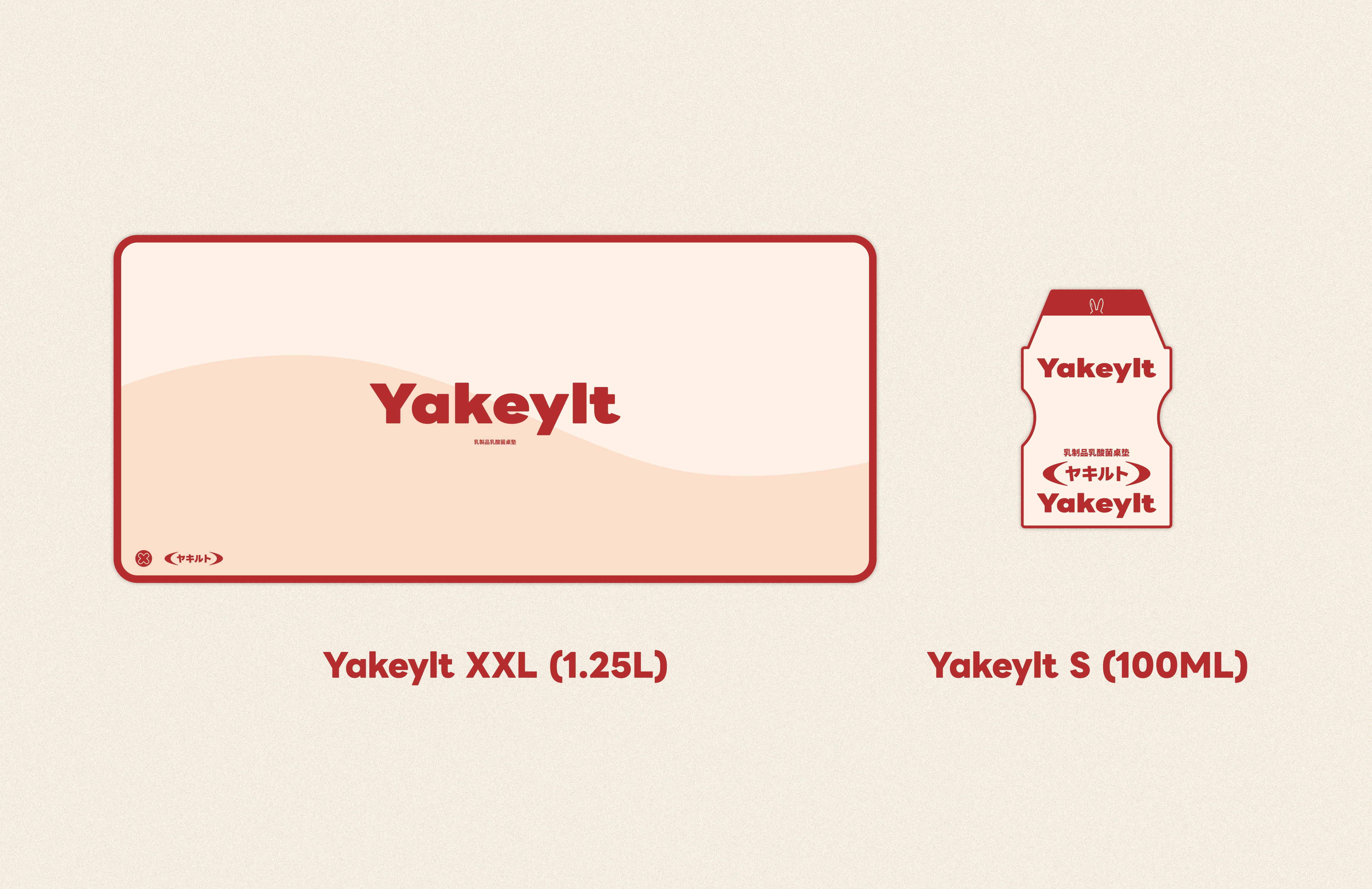 TUTKEYS TUT Yakeylt 乳酸菌 - zFrontier 装备前线