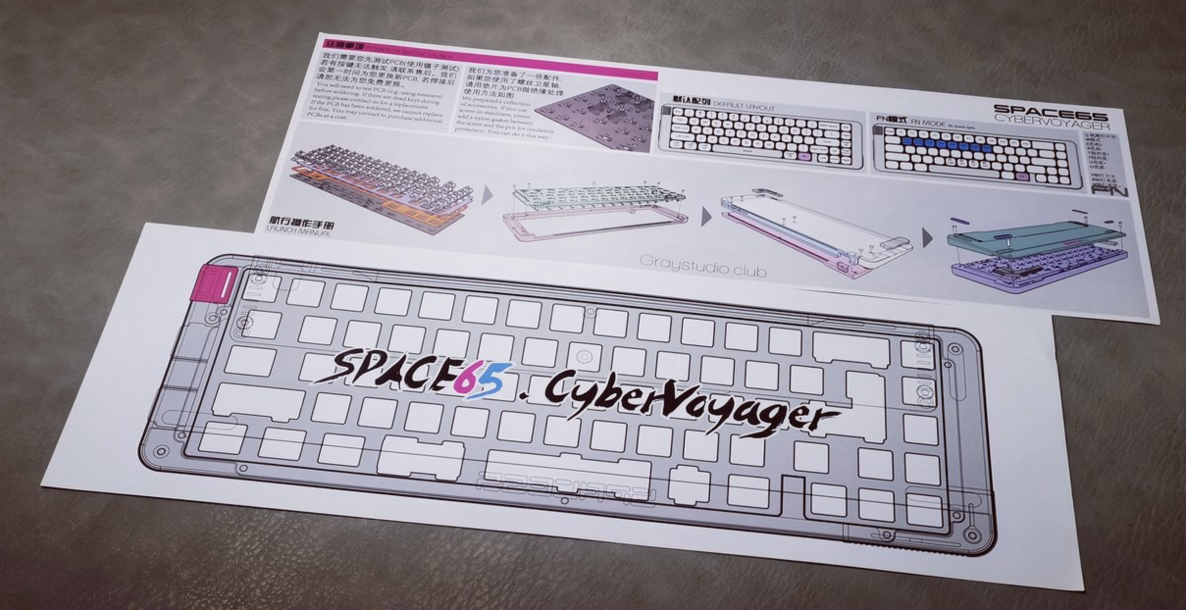 Gray Studio Space65 R2 - zFrontier 装备前线