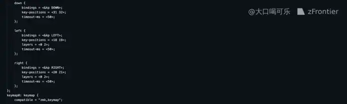 zmk固件编写（新手入门） - zFrontier 装备前线