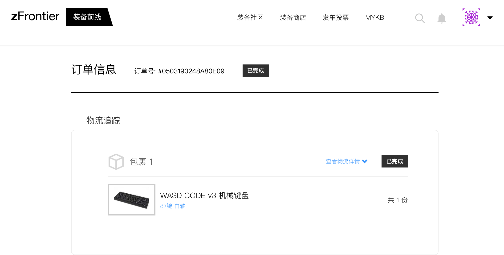 [出]99新 出前线盲狙的 wasd code v3 黑色 白轴 - zFrontier 装备前线