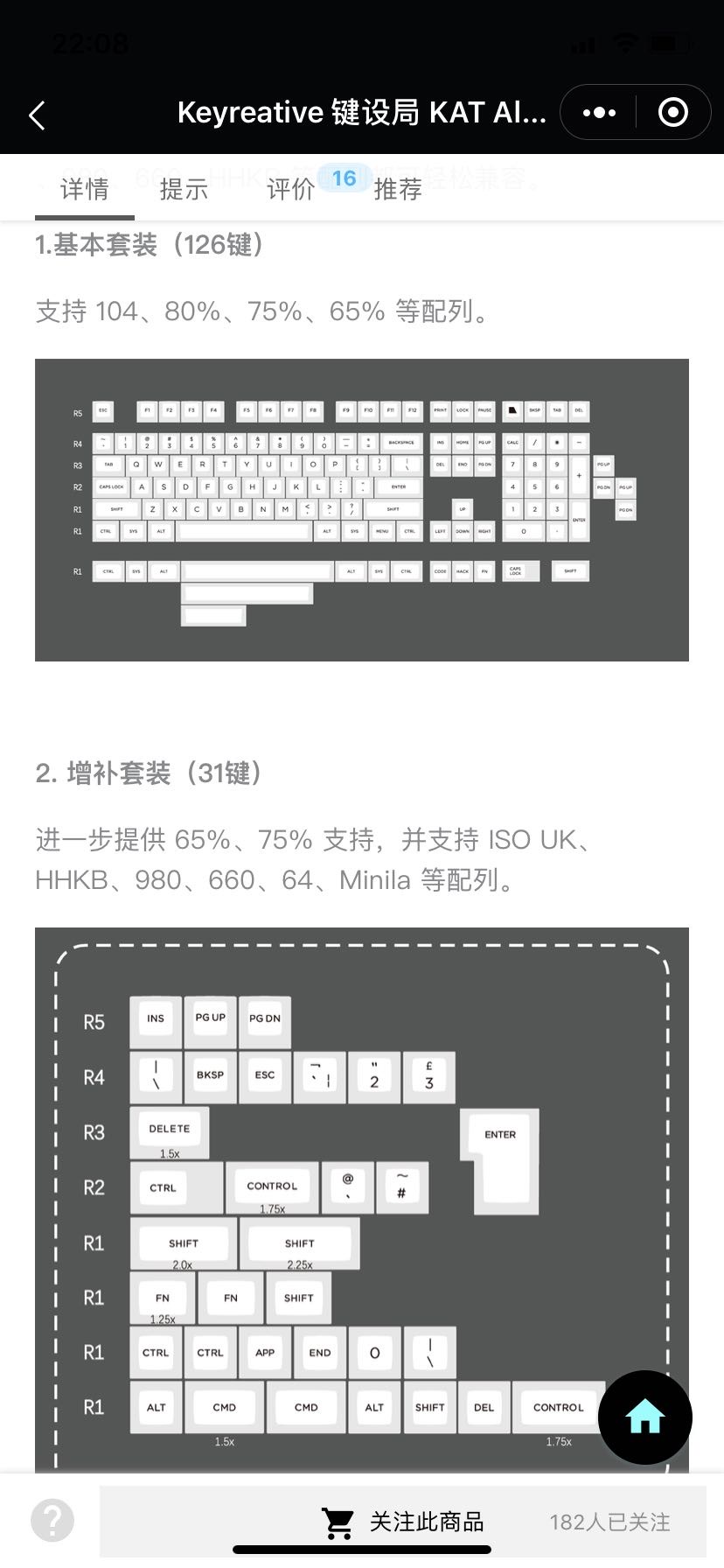收 Keyreative 键设局 KAT Alpha - zFrontier 装备前线