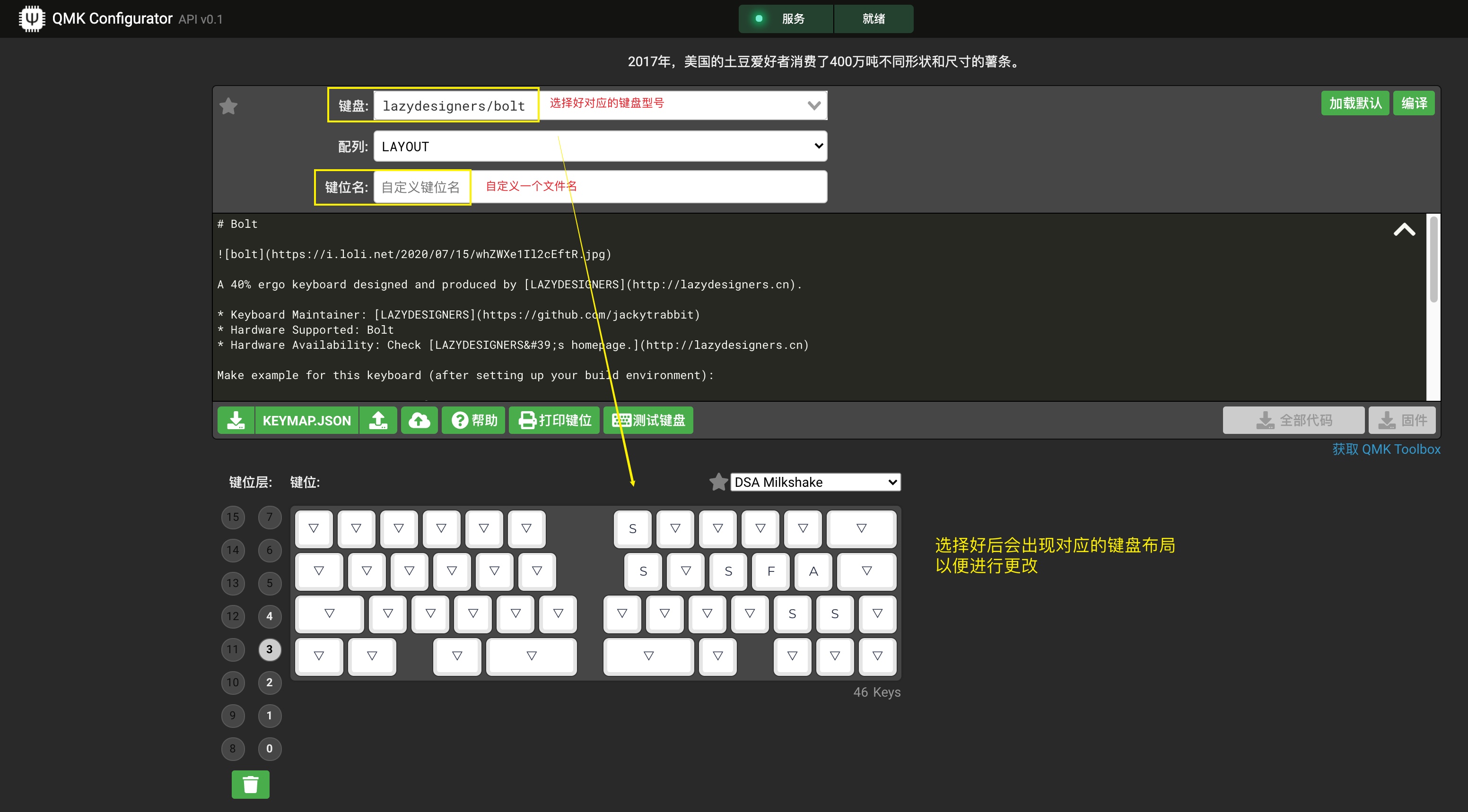 QMK 基础入门及 MAC 下 NKRO(全键无冲) 的 QMK 固件编译 - zFrontier 装备前线