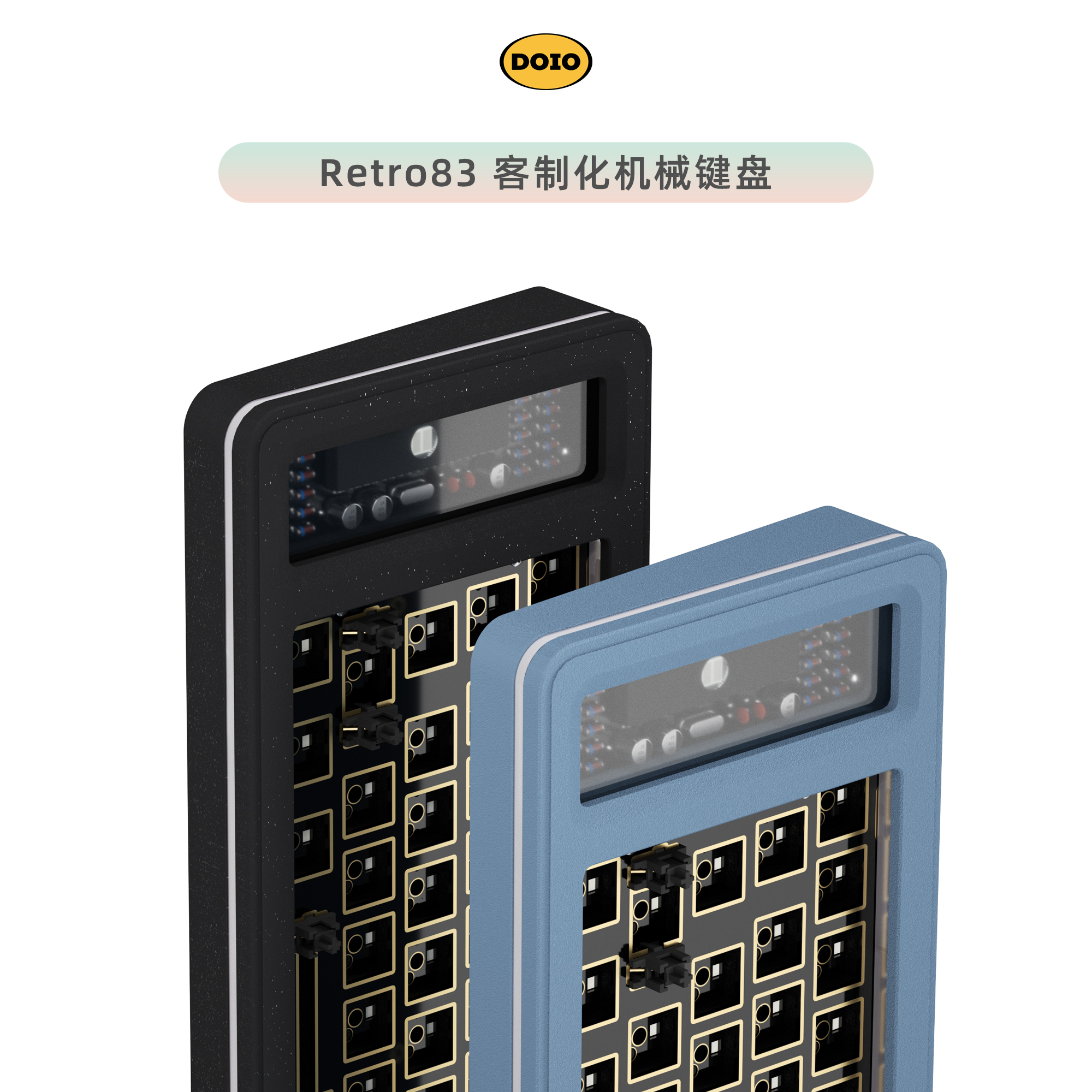 DOIO Retro83 铝合金复古83套件 - zFrontier 装备前线