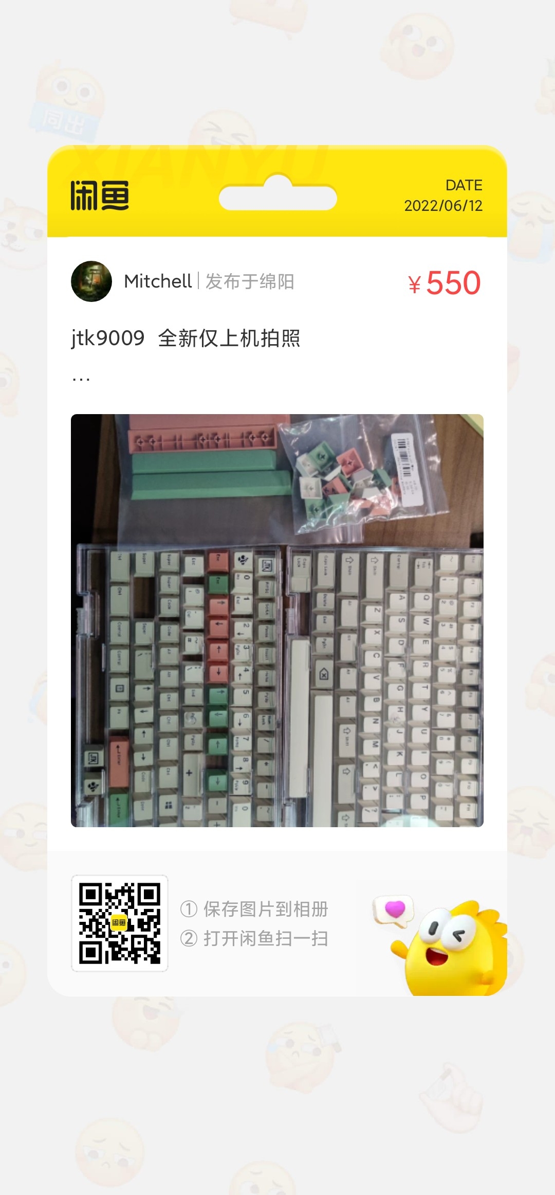 jtk9009 仅上机拍照 送菜菜 epbt 9009 vim kit - zFrontier 装备前线