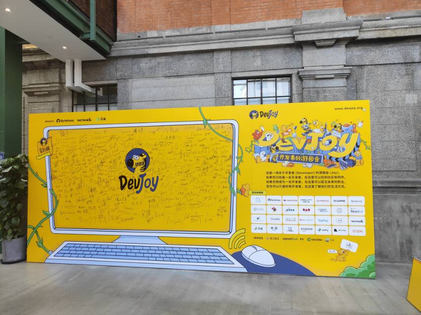 DevJoy - zFrontier 装备前线