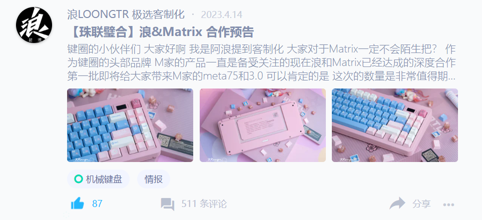 Matrix进度汇报 Meta75、8XV 3.0蓄势待发 - zFrontier 装备前线