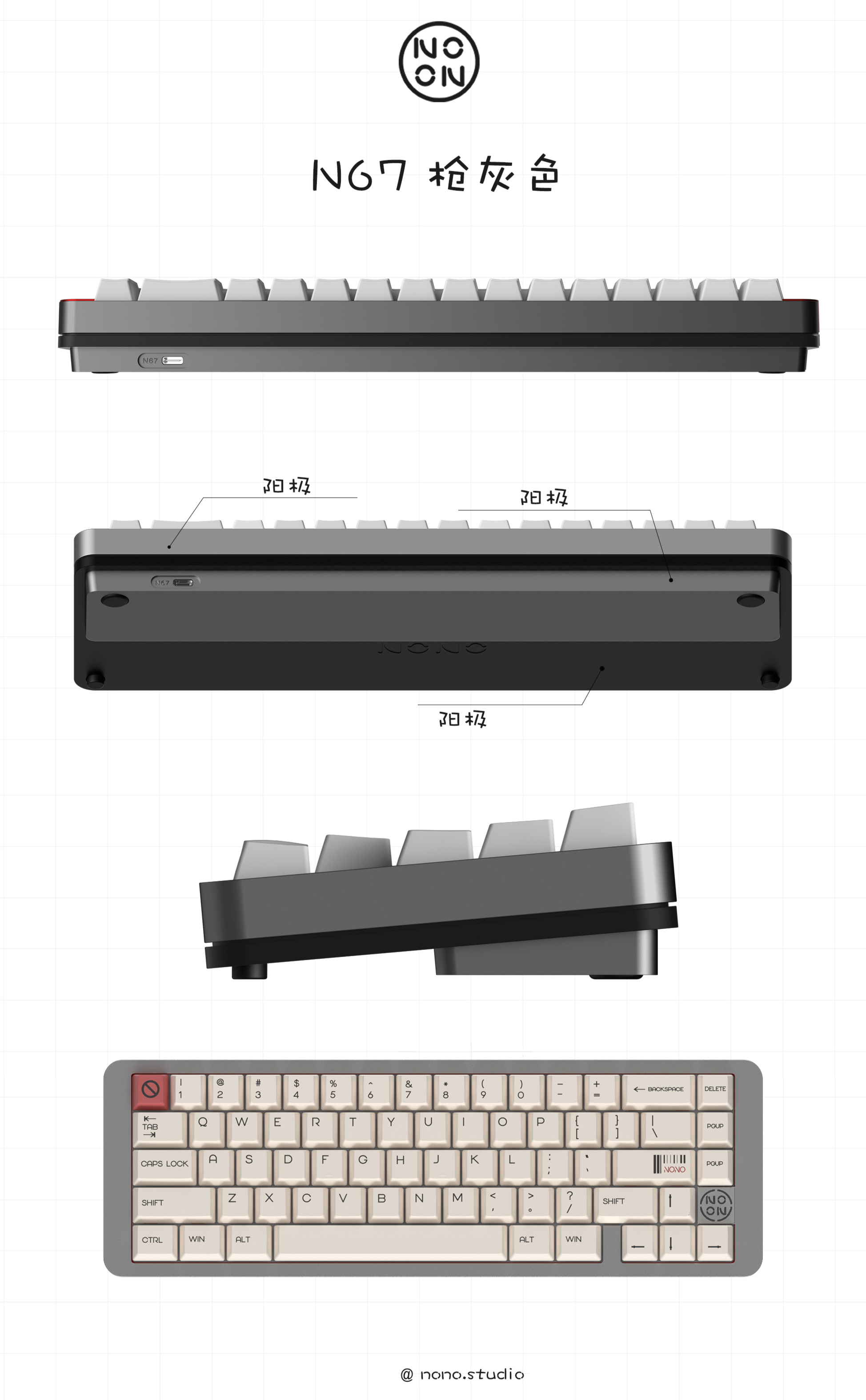 Nono N67 客制化键盘套件 - zFrontier 装备前线