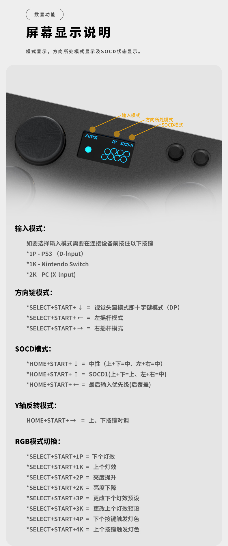 Doio Hitbox 格斗游戏键盘 - zFrontier 装备前线