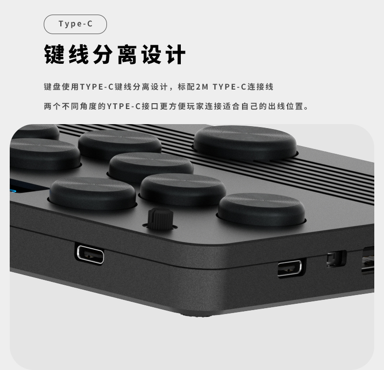 Doio Hitbox 格斗游戏键盘 - zFrontier 装备前线