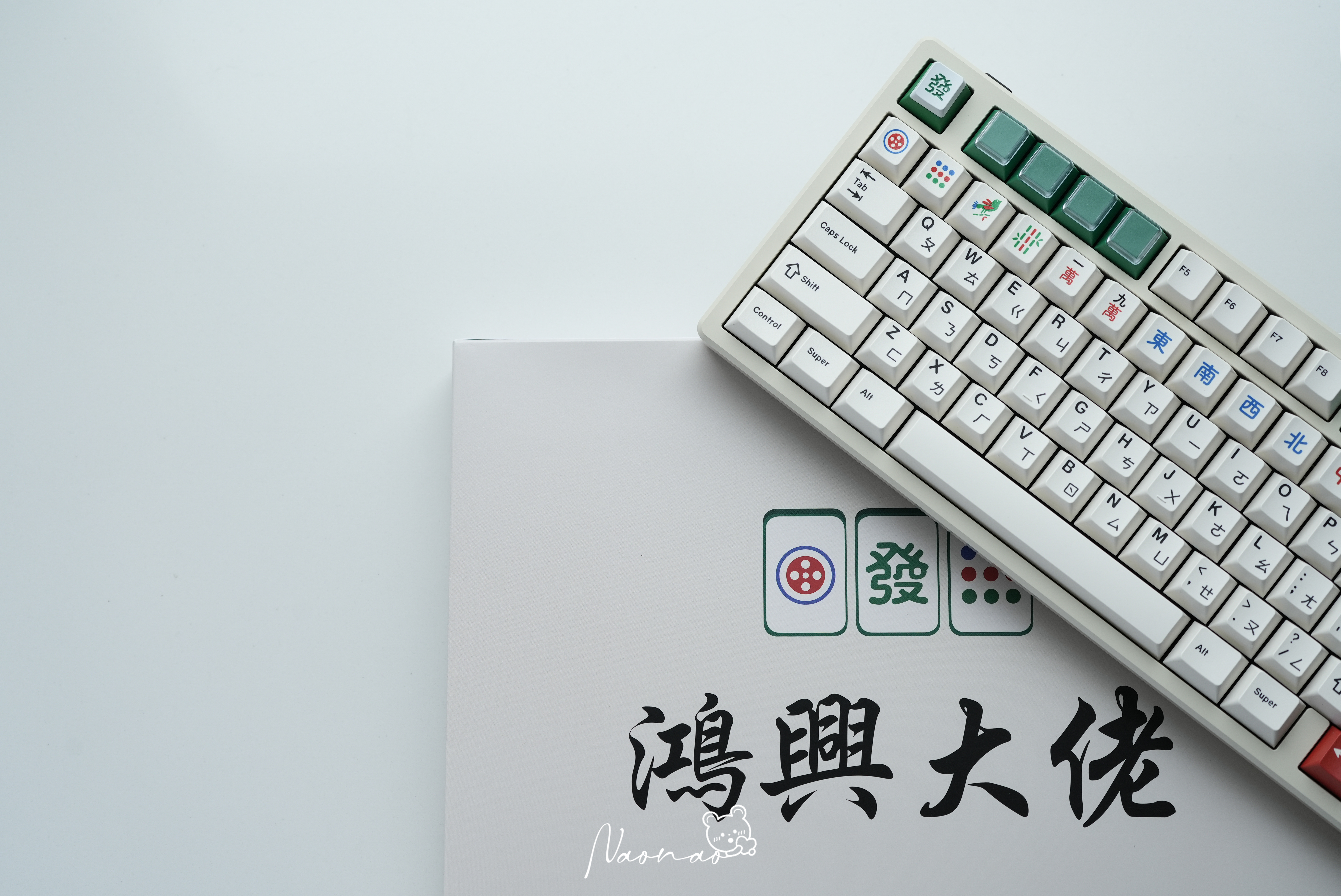 GMK Zìmō 自摸 - zFrontier 装备前线