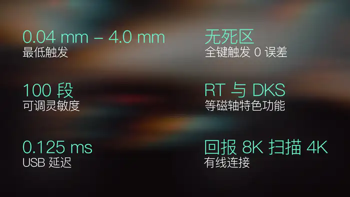 磁轴开年王炸？BACKSPACE退格 OASIS 75 磁轴键盘来了 - zFrontier 装备前线