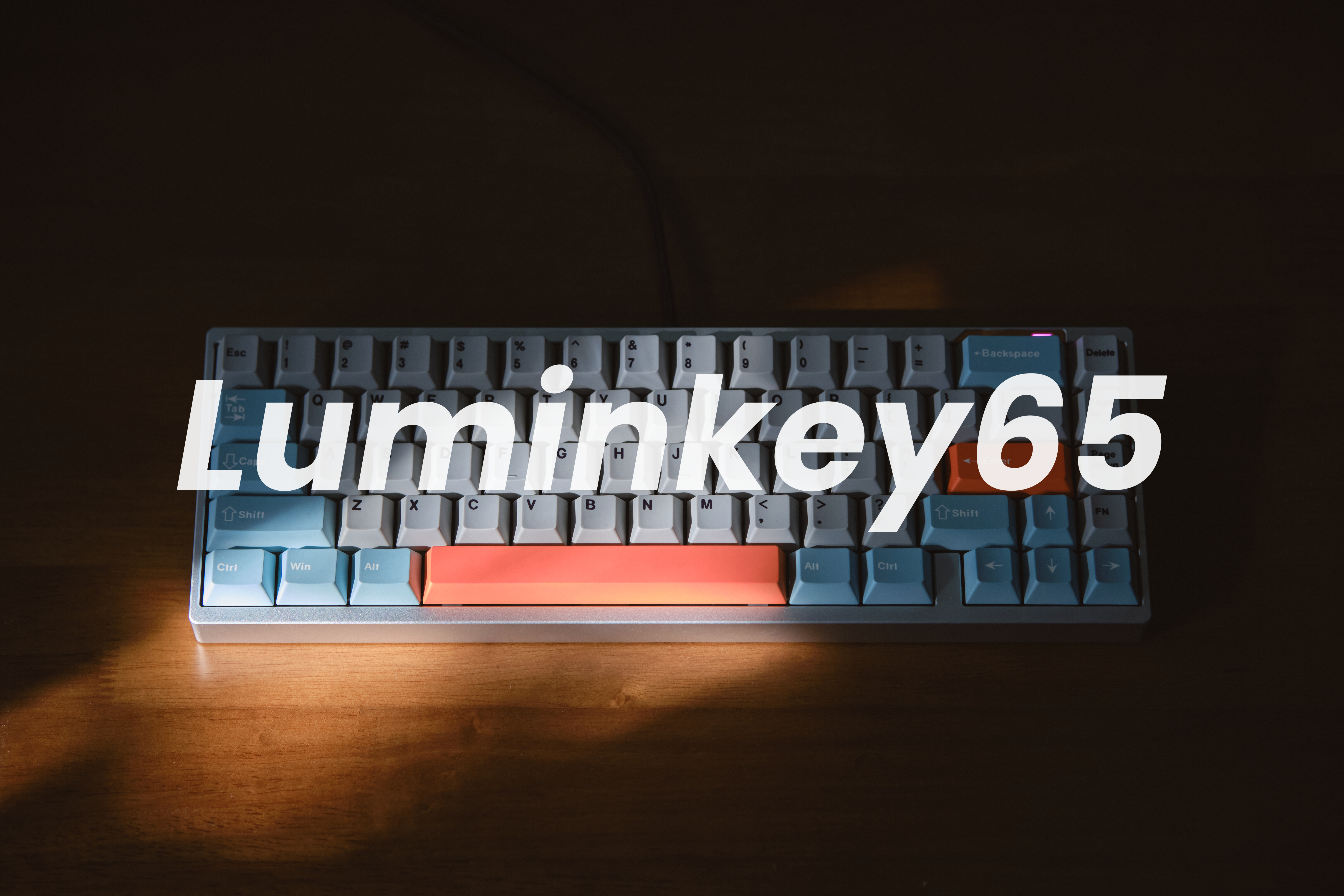千元小全能—Luminkey65 - zFrontier 装备前线