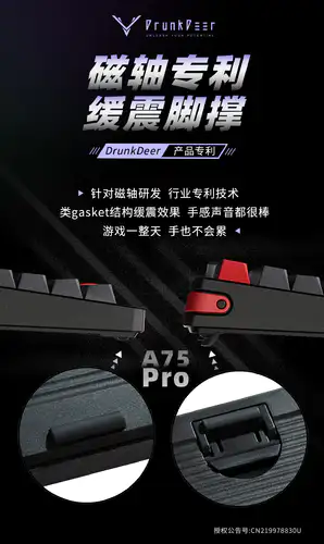DrunkDeer 醉鹿 A75 Pro 磁轴电竞机械键盘 - zFrontier 装备前线