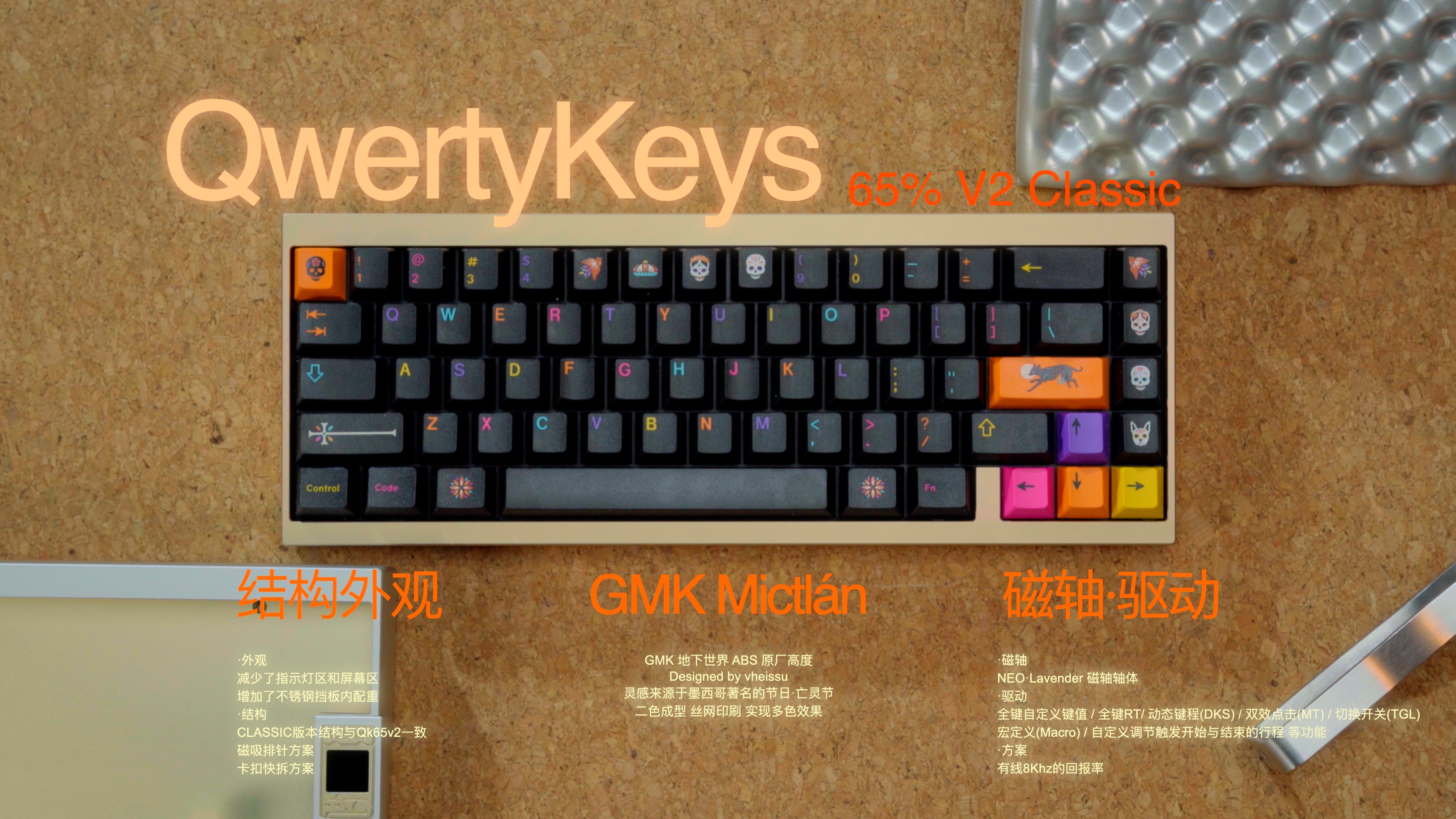 QK65v2 Classic Champagne 暗金 - zFrontier 装备前线