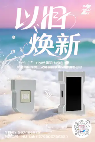 HM Lab出品hub 真8K/二拖三 MTT硬件加速，游戏特化 独立网页驱动，支持SRGB 个性化屏幕，支持自定义相册或动图 独立供电可有效提升磁轴亮度，增幅信号，优化外设性能表现 首发价格 ...
