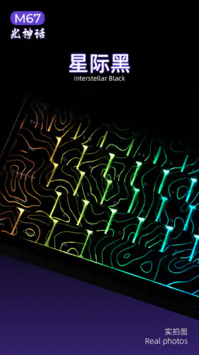 【IC】 XVX - M67-光神话 倾力打造 9月20日晚8点全球同步首发 - zFrontier 装备前线