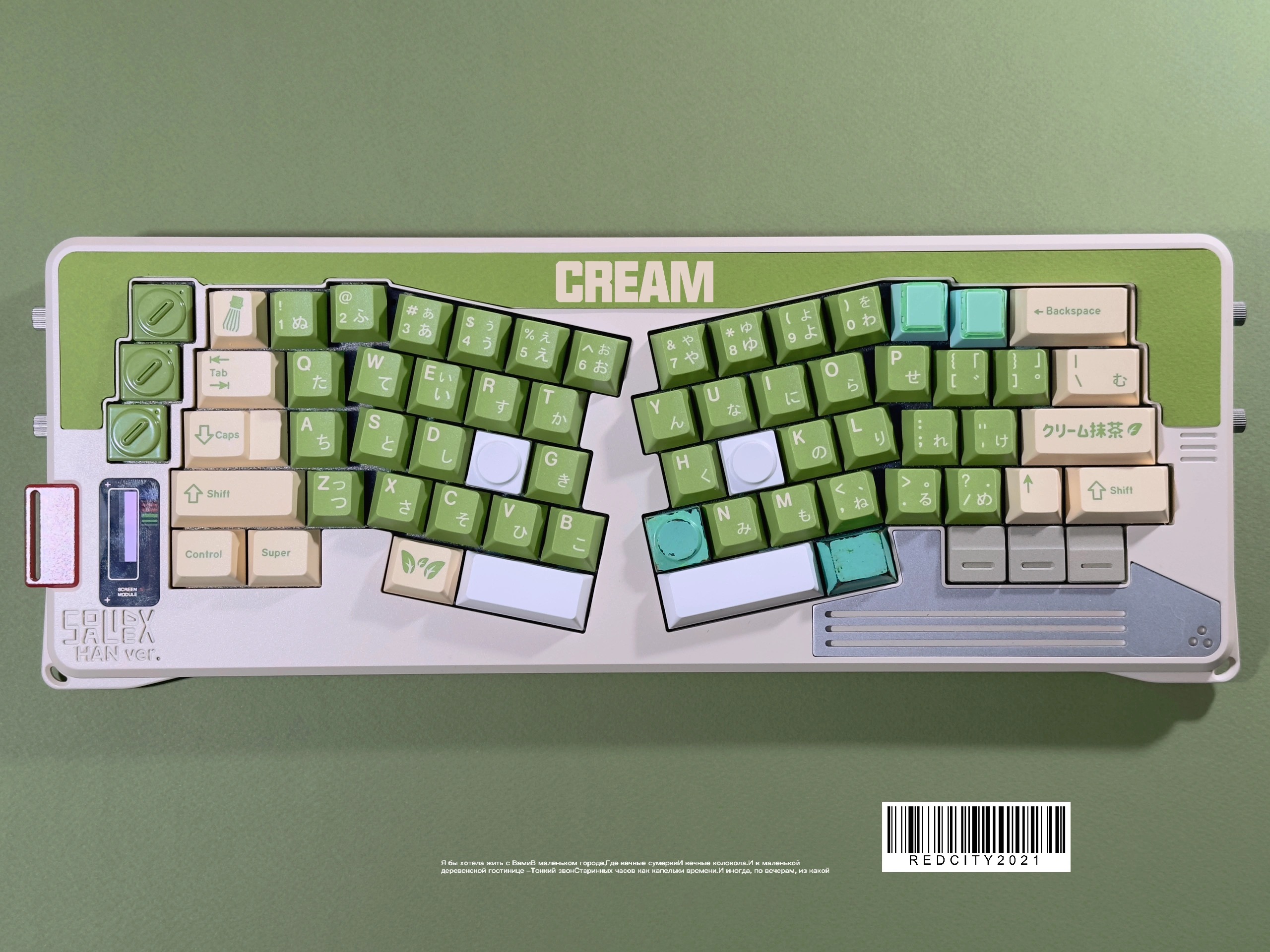 GMK Cream Matcha 厚乳抹茶 - zFrontier 装备前线