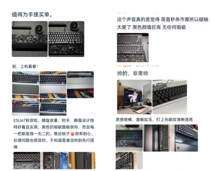 GB“一溯67”全铝三折叠防尘罩与手托一体的翻盖磁轴键盘ESU6 - zFrontier 装备前线