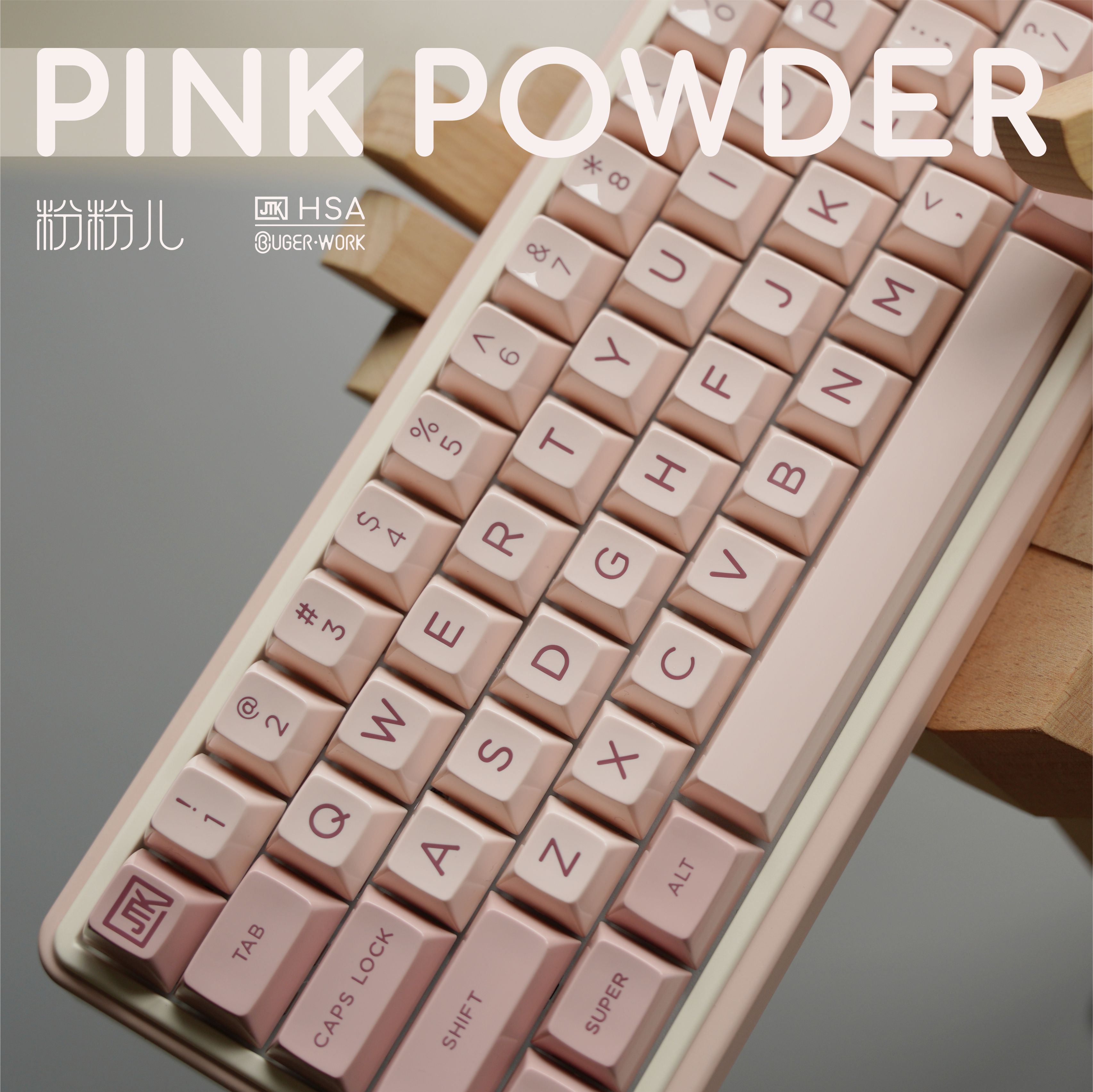 JTK HSA Pink Powder 粉粉儿 - zFrontier 装备前线