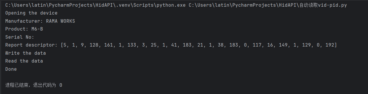 Python如何完整安装Hid库（包）和HIDAPi - zFrontier 装备前线