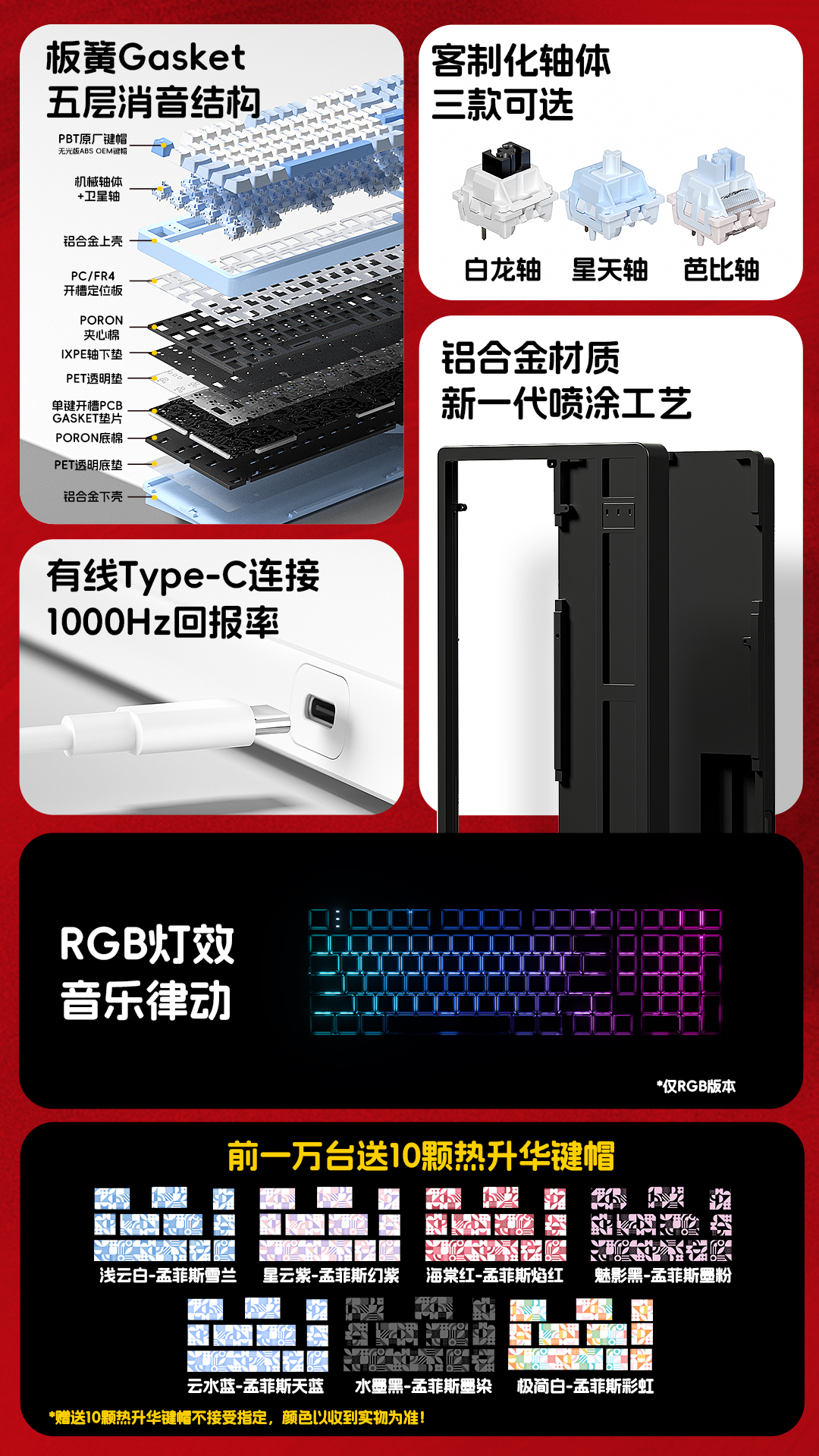 首发价 259 起!HI98定档4月26号晚8点! - zFrontier 装备前线