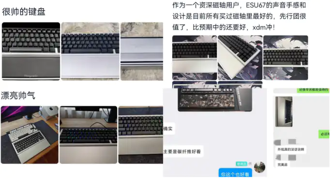 GB“一溯67”全铝三折叠防尘罩与手托一体的翻盖磁轴键盘ESU6 - zFrontier 装备前线
