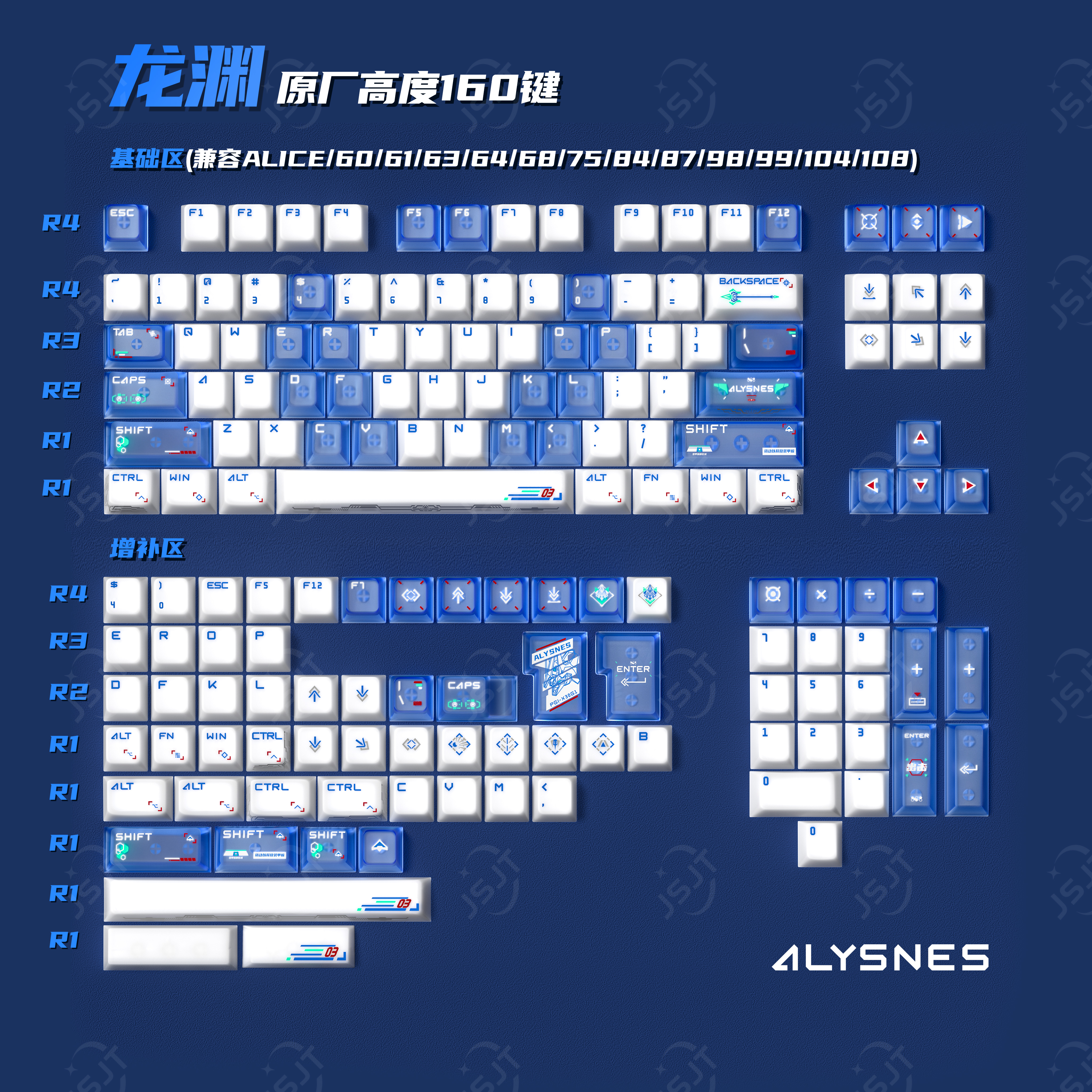 【IC】龙渊—启动 - zFrontier 装备前线