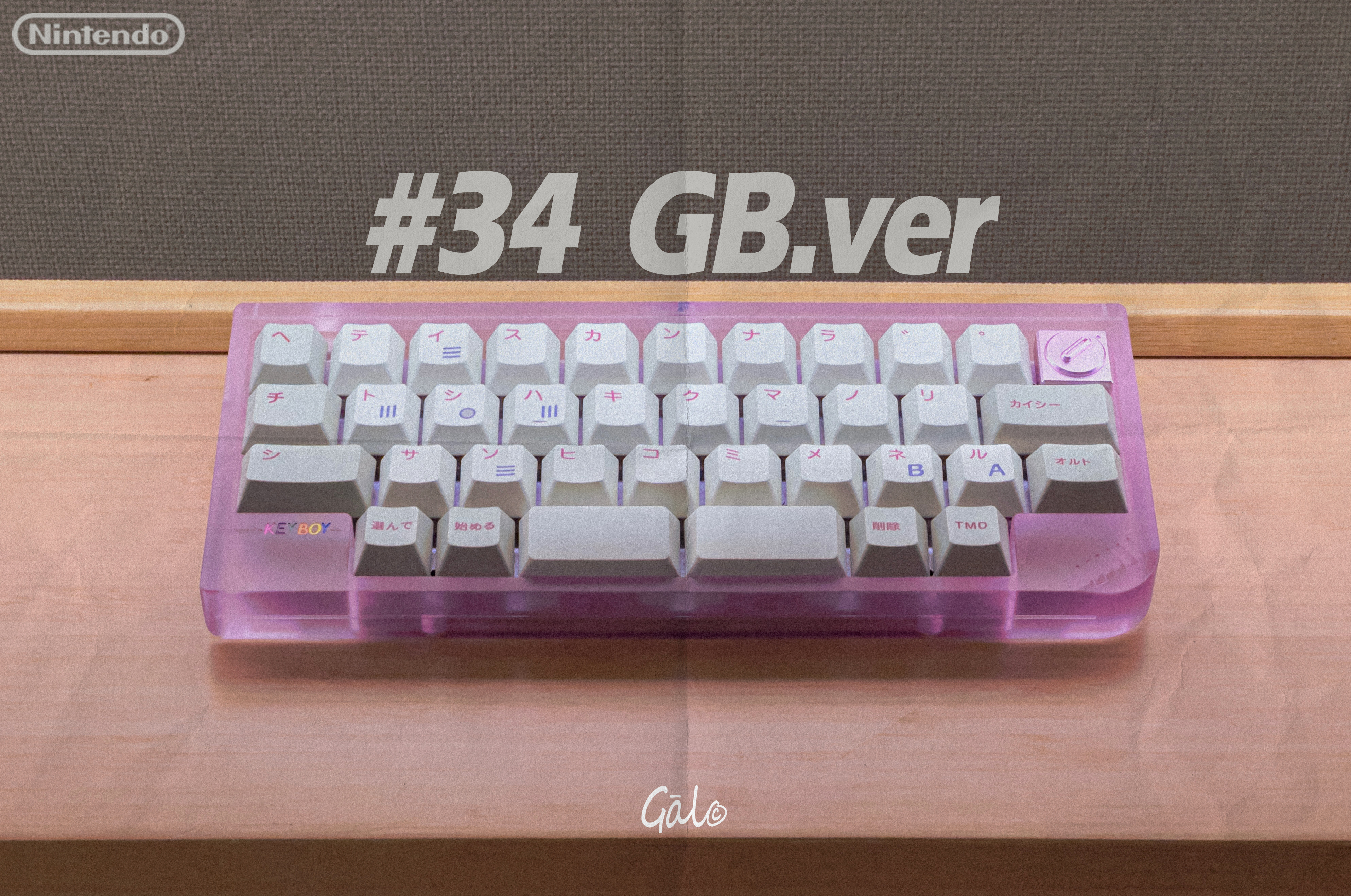 GB34 Color：历时近一年的等待 - zFrontier 装备前线