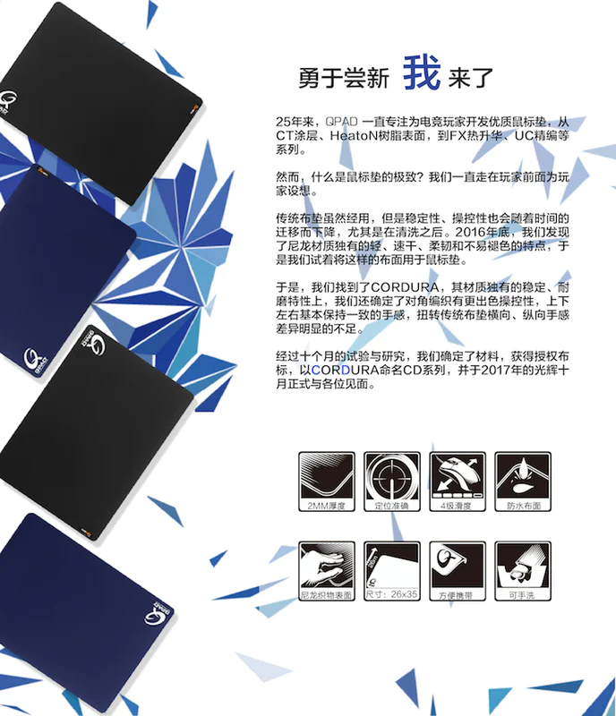 QPad CD-35 防水游戏鼠标垫 - zFrontier 装备前线