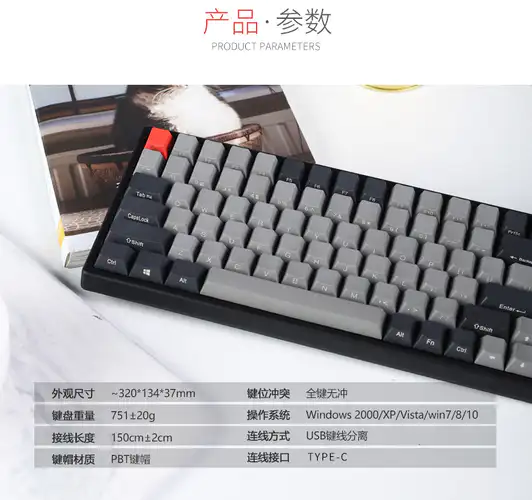Keycool 凯酷 K系列 84蓝牙双模紧凑型机械键盘 - zFrontier 装备前线