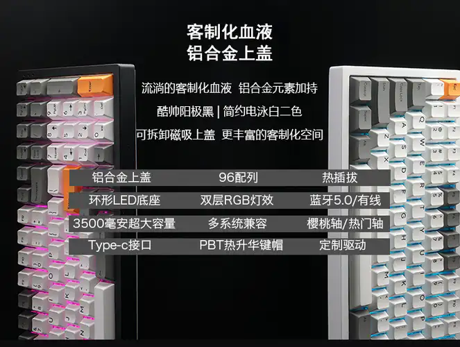 Heavy Shell Kira96 蓝牙双模机械键盘-全透版 - zFrontier 装备前线