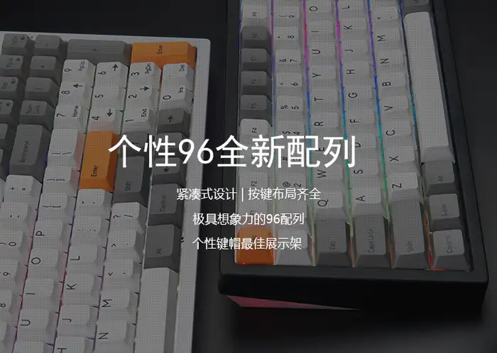 Heavy Shell Kira96 蓝牙双模机械键盘-全透版 - zFrontier 装备前线